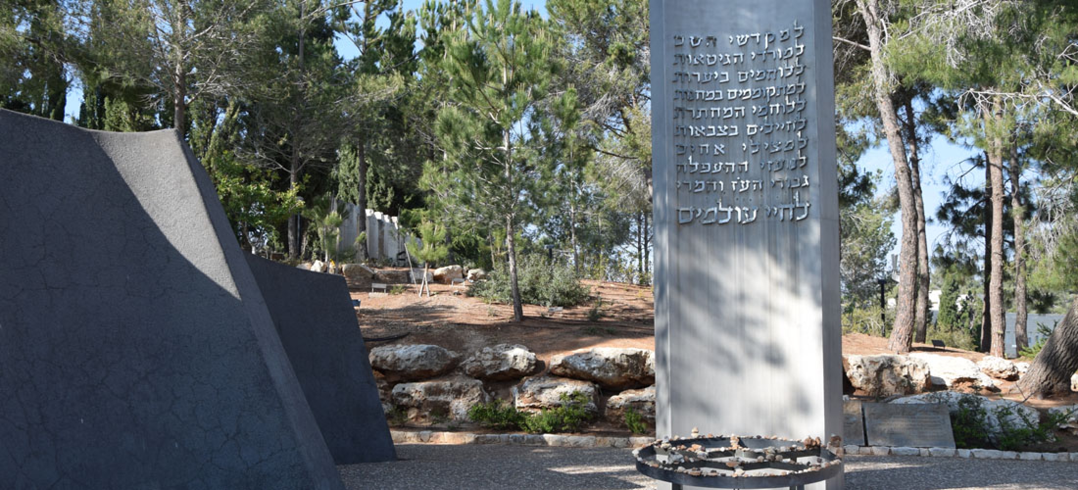 The Auschwitz Monument – American Society for Yad Vashem